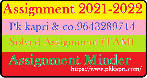 IGNOU BPSC 102 Solved Assignment 2022 in PDF English Medium - Vyapar Grow IGNOU BPSC 102 Solved Assignment 2022 in PDF English Medium - Vyapar Grow